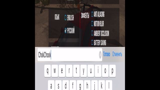 КАК ДЕЛАТЬ КРУТЫЕ НИКИ В КАР ПАРКИНГ (ссылка в комментариях!)