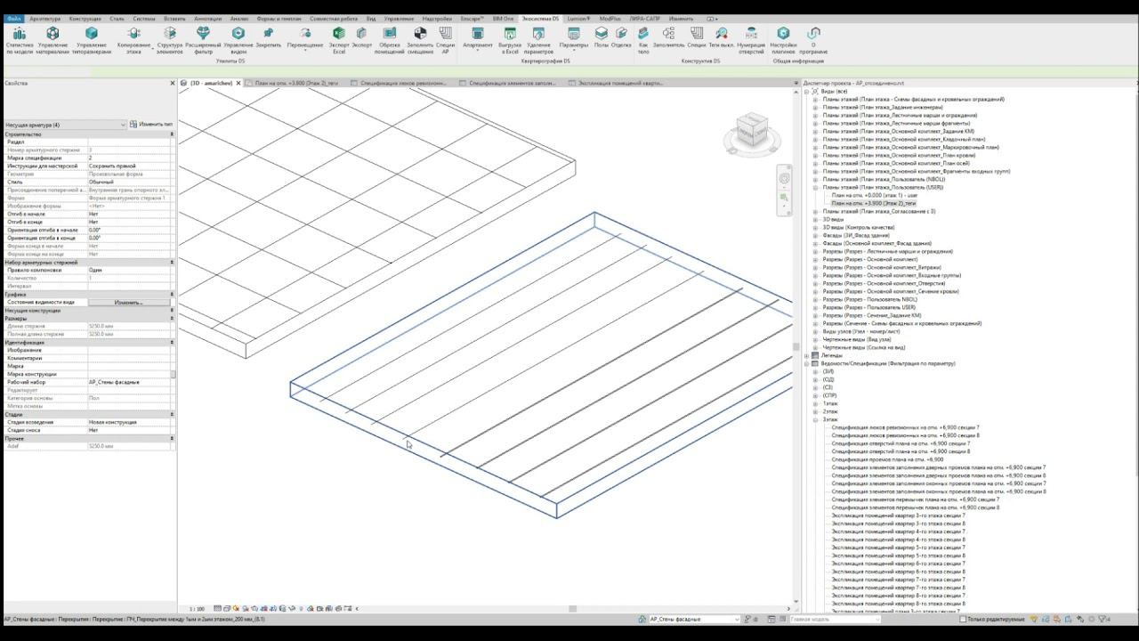 Работа плагина DSA "Как тело"