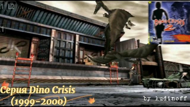 Лучше игры в Жанре Хорор на PlayStation one. Часть 1