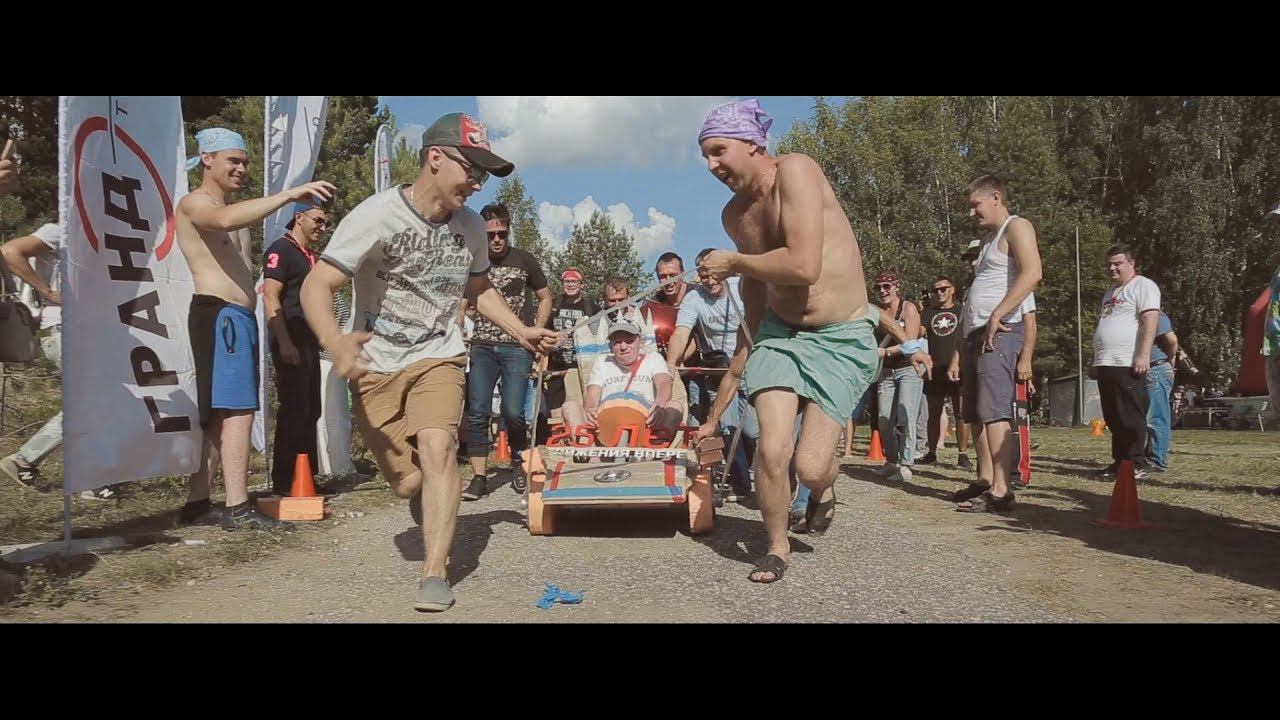 Гранд 25 лет