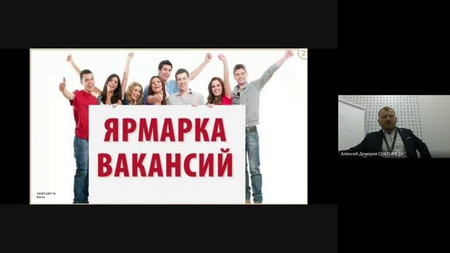 Обучение Руководителей сети 2024-01-31