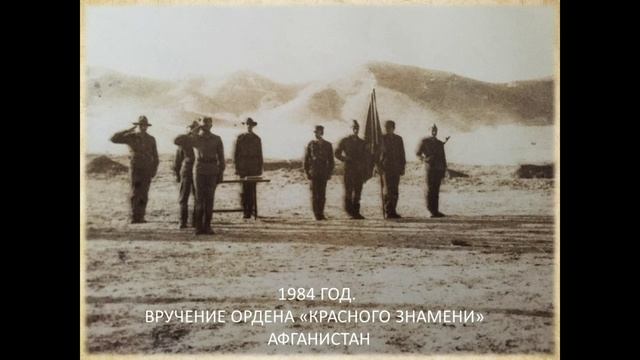 Участник афганской войны - Виктор Тимофеевич Вельбоев. г. Купино