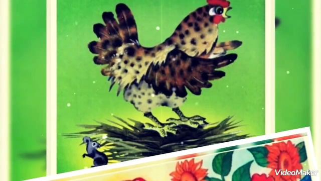 картинки из сказок...