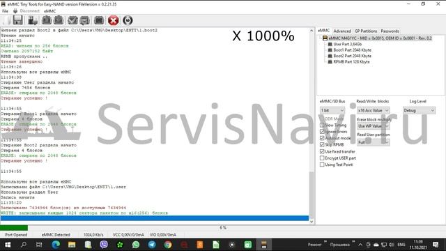 eMMC Tiny Tools for Easy-Nand (ENTT) чтение и запись EMMC