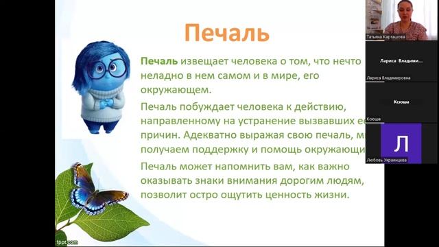 Школа для родителей Бурова