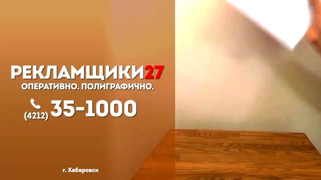 Оперативная полиграфия - Рекламщики 27 - Рекламный ролик 5 секунд.mp4