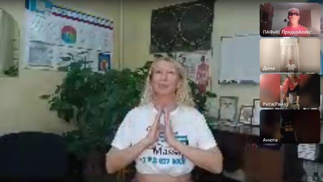 Римма и Пафик: "Гвозди и оргазм со Вселенной"