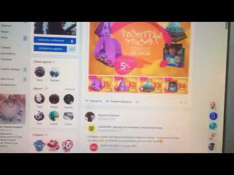 Розыгрыш Набора для дома VK
