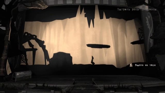 Contrast: Головоломка в стиле 20-х (Полное прохождение)