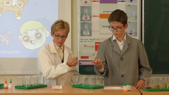 Science slam KIDS Химия.mp4