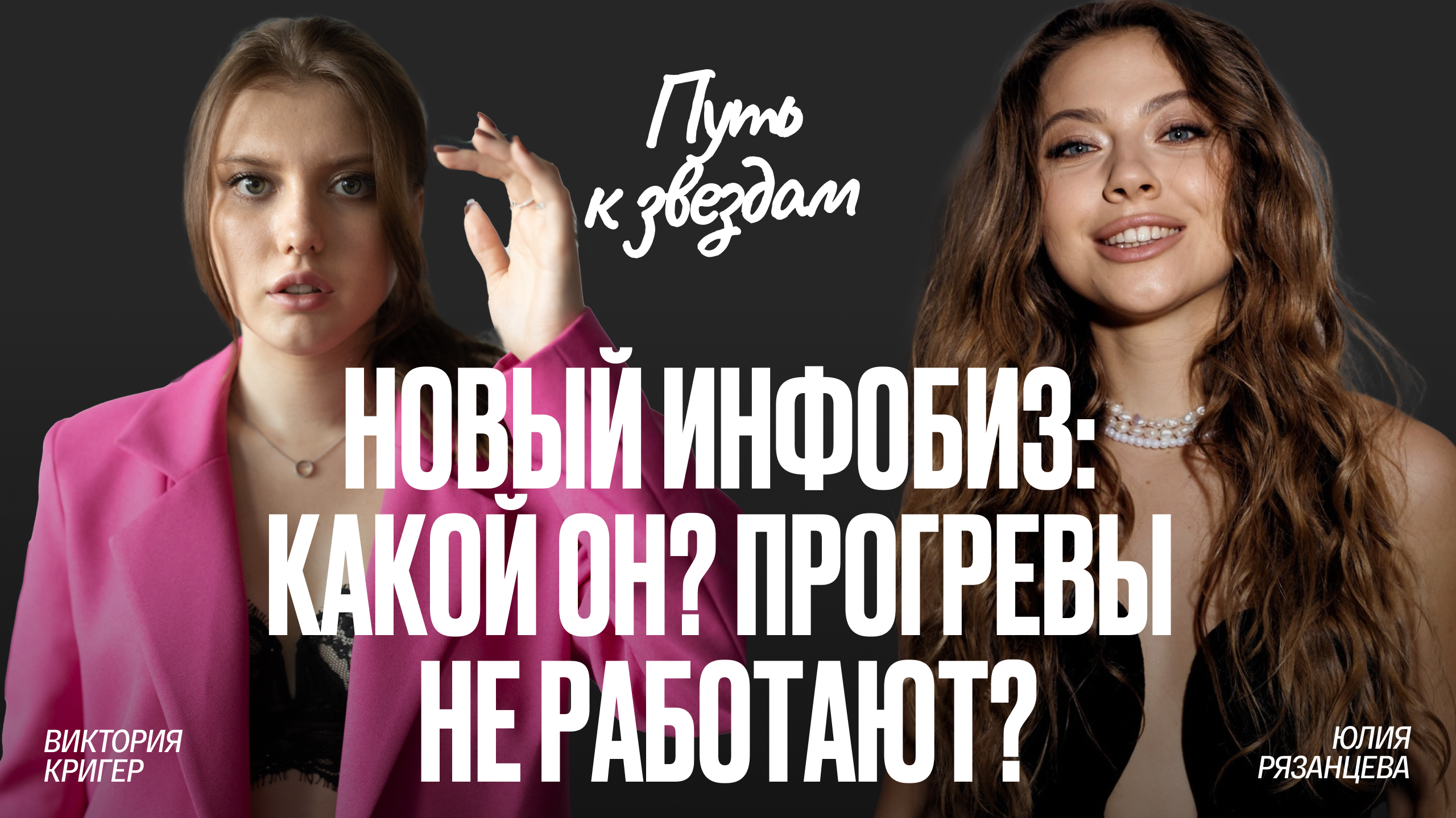 Как состояние влияет на продажи? Новый инфобизнес 2024 без прогревов.