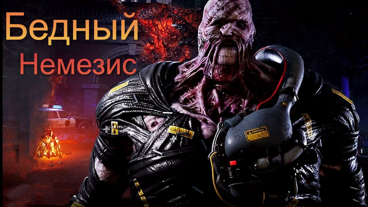 Бедный Немезис - Dead by Daylight #25