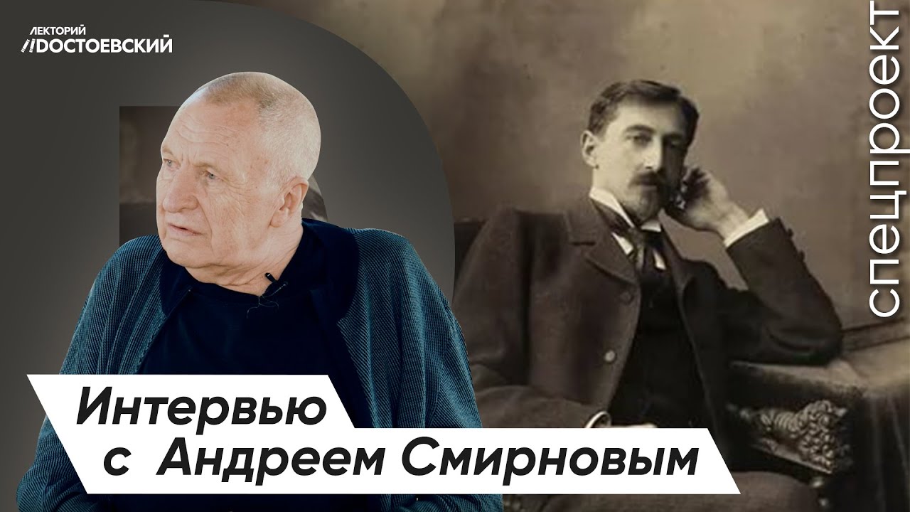 Иван Алексеевич Бунин – Юбилей писателя | Режиссер Андрей Смирнов – фильм про И.А. Бунина