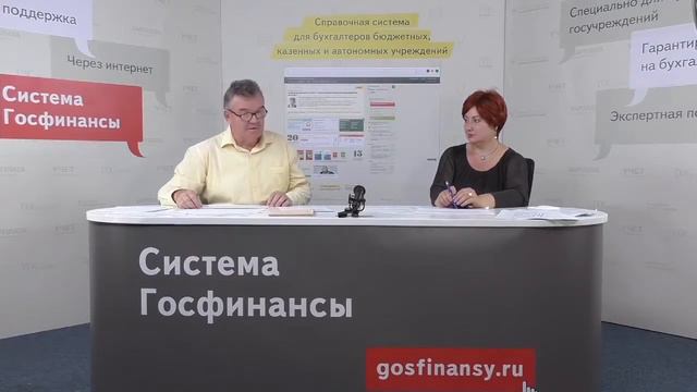 Как определить численность сотрудников