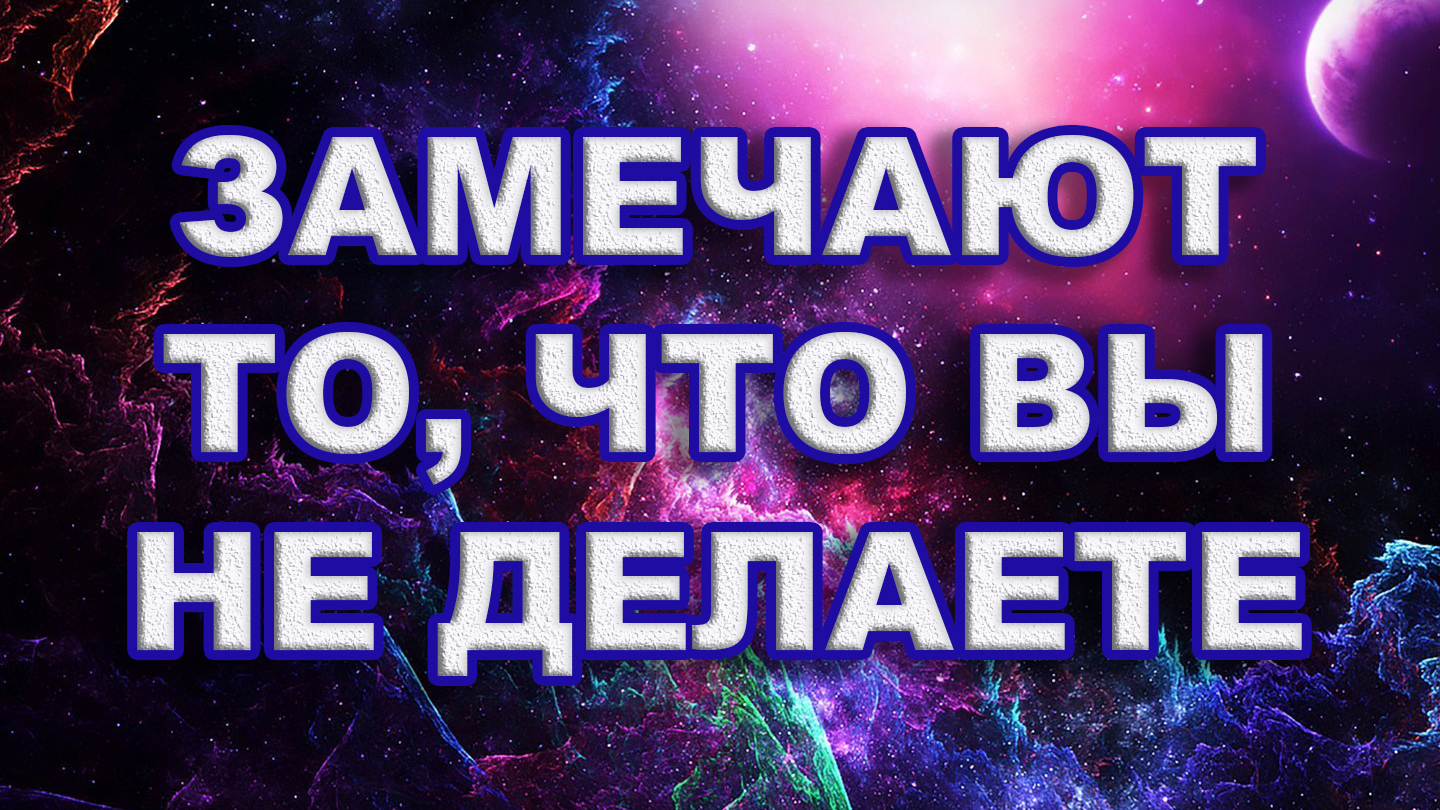 Мудрые цитаты