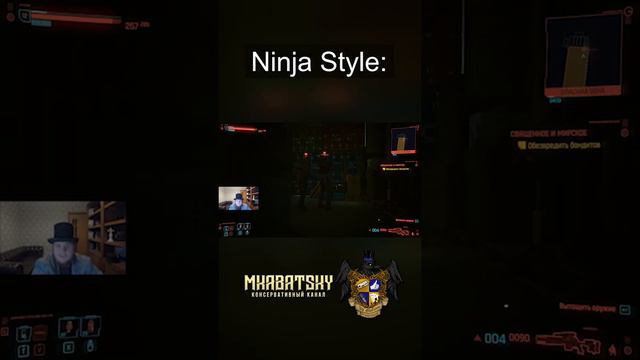 Ninja Style #Shorts #cyberpunk2077 #mkabatsky