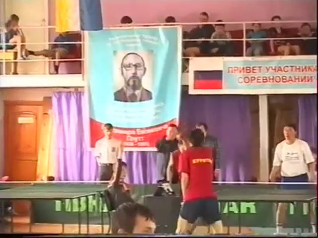 Турнир памяти В.Е.Плутт 2005  Улан-Удэ