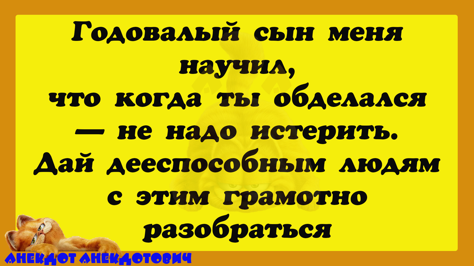 Как перевести сумму денег ... на счет в банке? Подборка смешных анекдотов