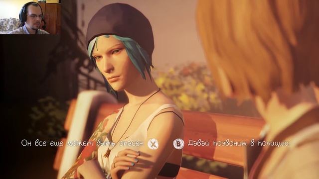 Life Is Strange Episode 1 Прохождение | Жуткий маяк | #5