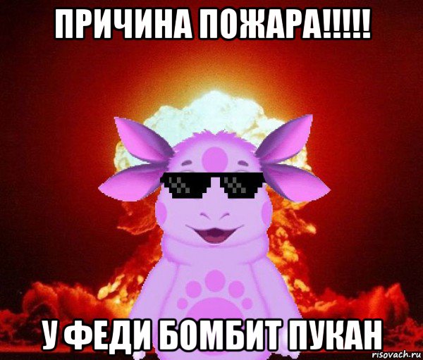 Мемы с Лунтиком