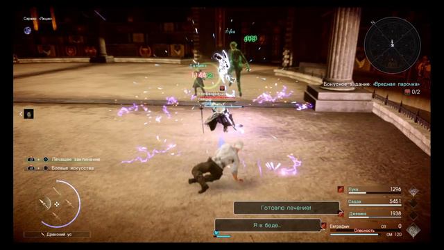 FF XV: COMRADES (PS4) - Вредная парочка: Ардин и Равус [Andrenalin]