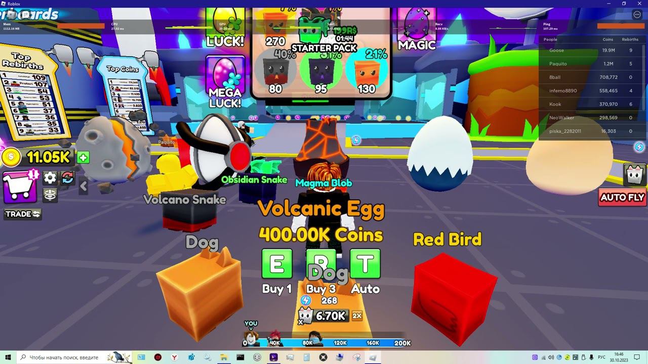 ROBLOX! Катаемся на телеге!!! #roblox #роблокс