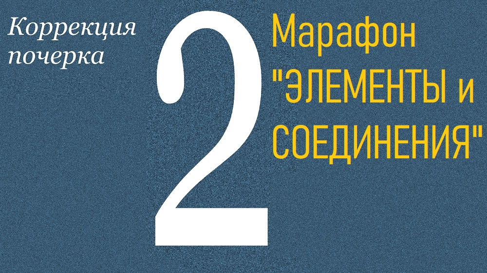 отрывное соединение_002.mp4