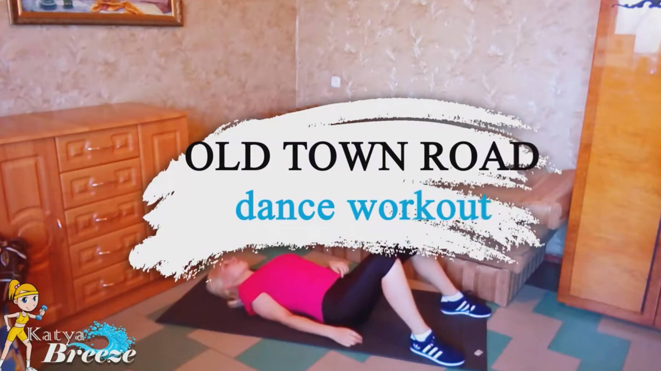 Lil Nas X & Billy Ray Cyrus - OLD TOWN ROAD |Тренировка в домашних условиях | КАРДИО под МУЗ. ХИТЫ