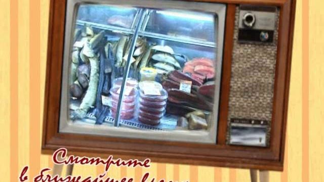 ВКУСНЫЕ ДЕЛА 2 ШИПУЛИН 21.06.15.wmv