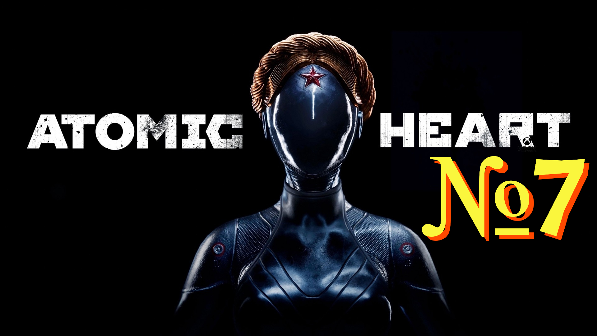 Atomic Heart №7 ▶ Бедные животные.