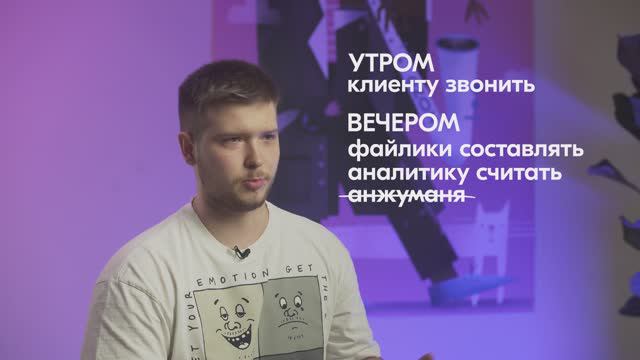Коммерция: атлас профессий Ozon Camp