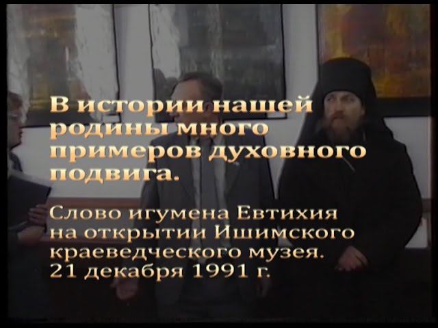 В истории нашей родины много примеров духовного подвига