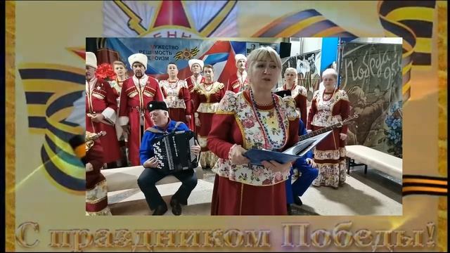 Народный хор русской и казачьей песни   Песни ВОВ