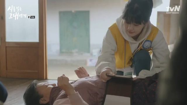 Тем, кто забыл поэзию 1 сезон 4 серия