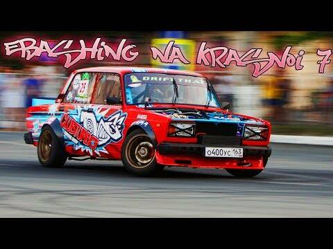 ✘ MODING SAMP ✘ VAZ 2101 Sport | RED DEAGLE | Anim DeAgLe | Adidas Quart