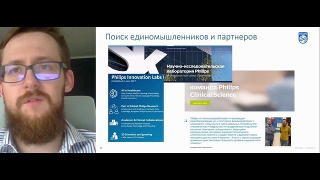 5 шагов к успеху в научном исследовании в области медицинской визуализации