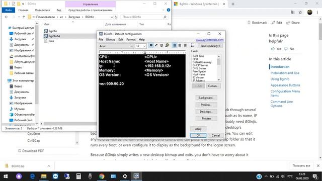 Характеристики пк на рабочий стол