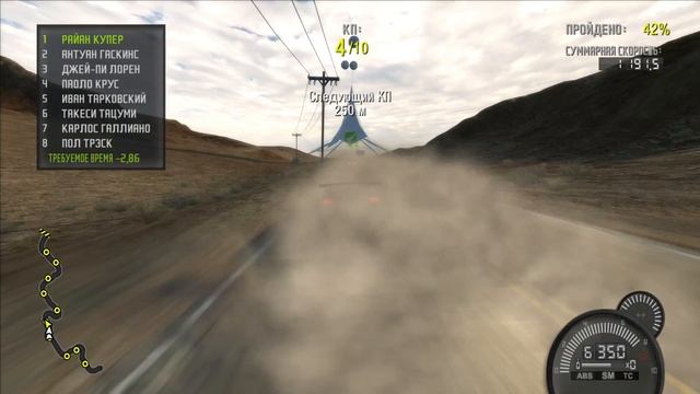 ТРЕТИЙ ЭТАП | ПУТЬ К КОРОЛЮ СКОРОСТИ | NFS # 15