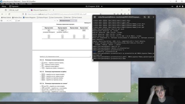 Операционные системы.Презентация по Лабораторной работе №10