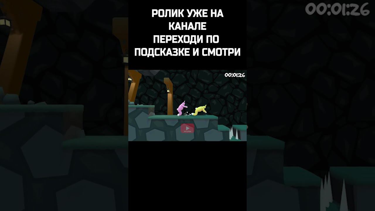 Грусть в Super Bunny Man #shorts