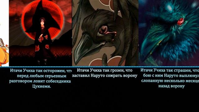 Топ 30 крутых фактов об Итачи в аниме Наруто