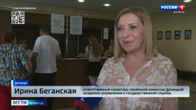 Как проходит приемная кампания в Донецкой академии управления и государственной службы