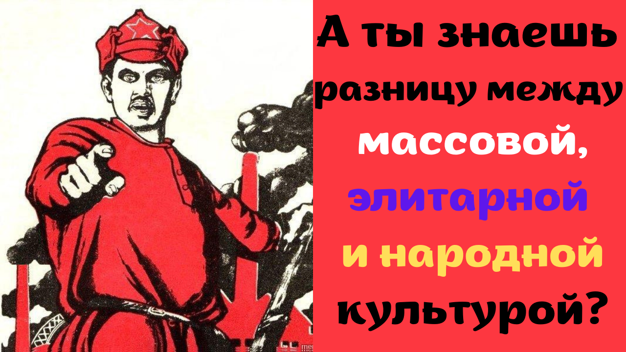 Культура. ЕГЭ и ОГЭ обществознание