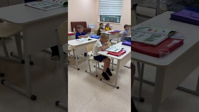 Первое занятие группы «Экспресс подготовка к школе»?.