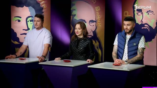 Ты знаешь Выпуск 8