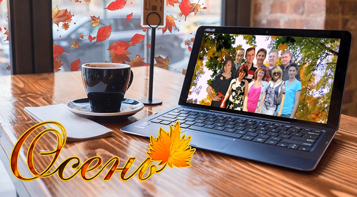 Листя желтые над городом кружаться......mp4