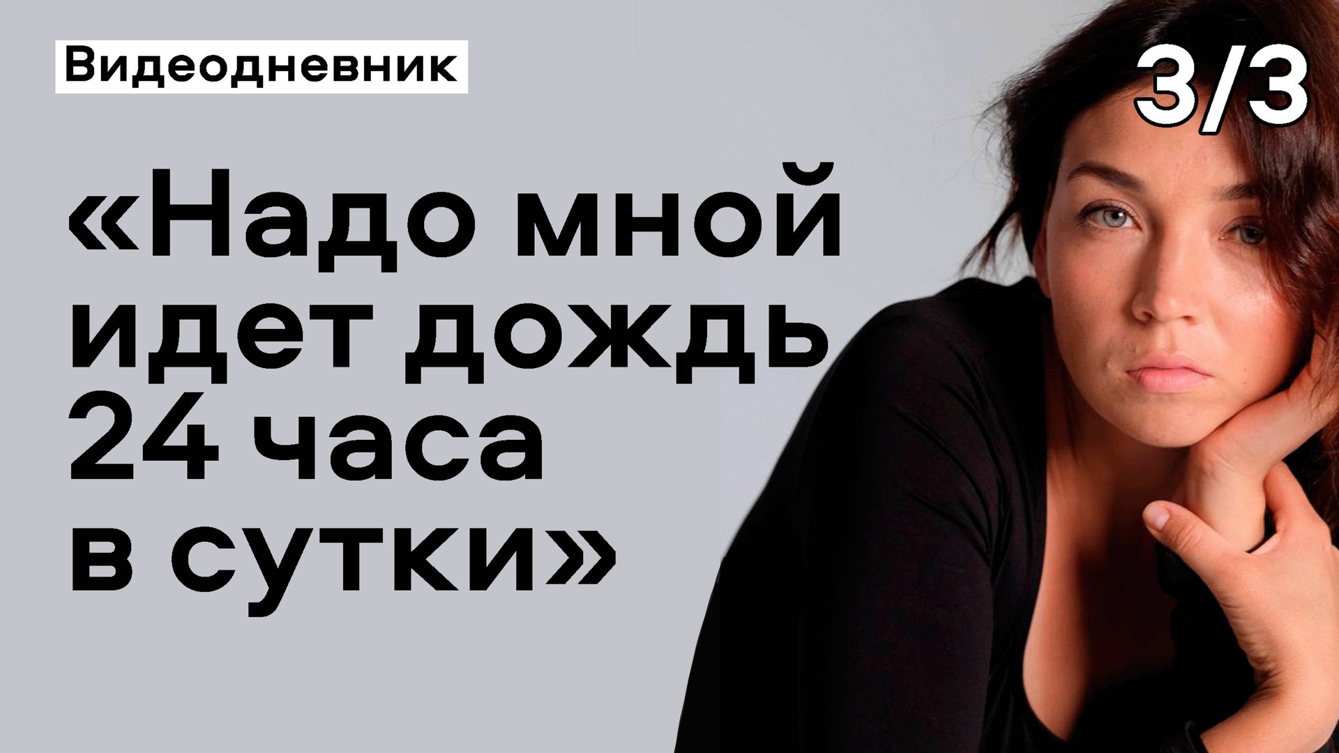 «Лечит не время, а забывание», или как переживаются полгода после внезапной смерти мамы