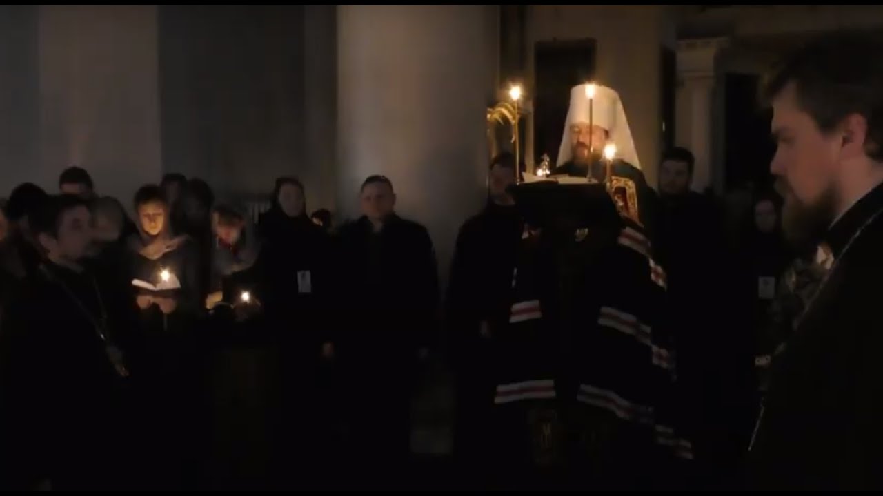 Митрополит Иларион. Покаянный канон прп. Андрея Критского. 13 марта 2019 * пр