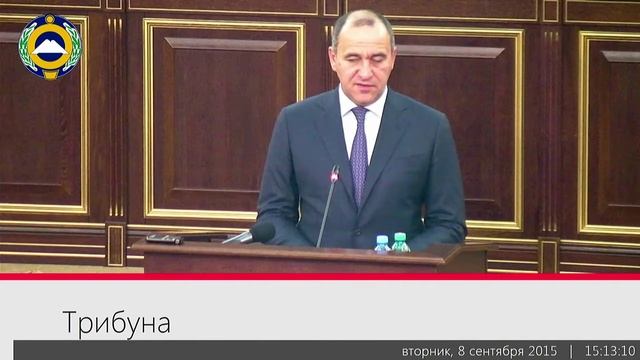 Очередная 14-я сессия Народного Собрания (Парламента) КЧР V созыва