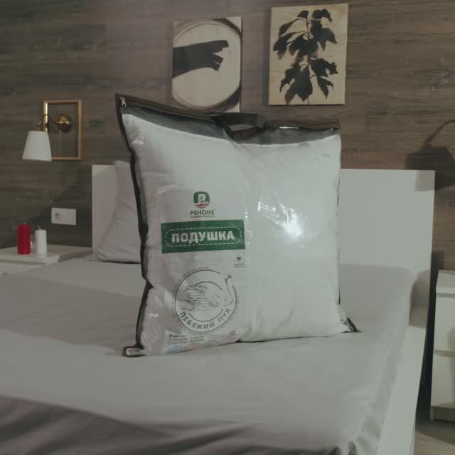 Подушка заменитель лебяжьего пуха сатин Реноме 14/102